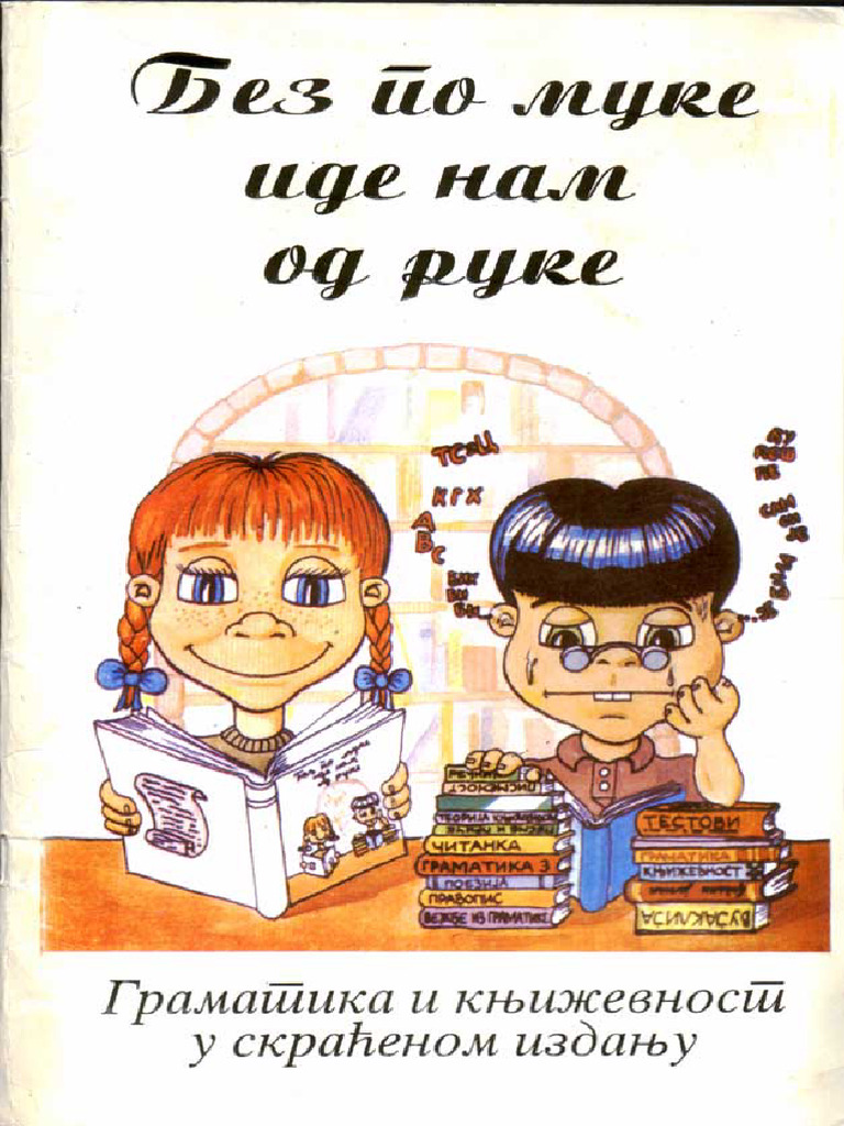 Kupdf.net Bez Po Muke Ide Nam Od Ruke Gramatika Srpskog Jezikapdf | PDF