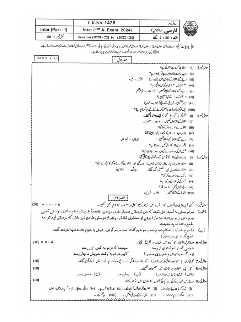 Farsi | PDF