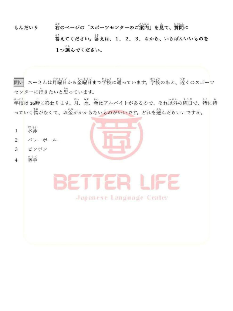 N4 Reading Comprehension (Part 4) by Better Life | PDF
