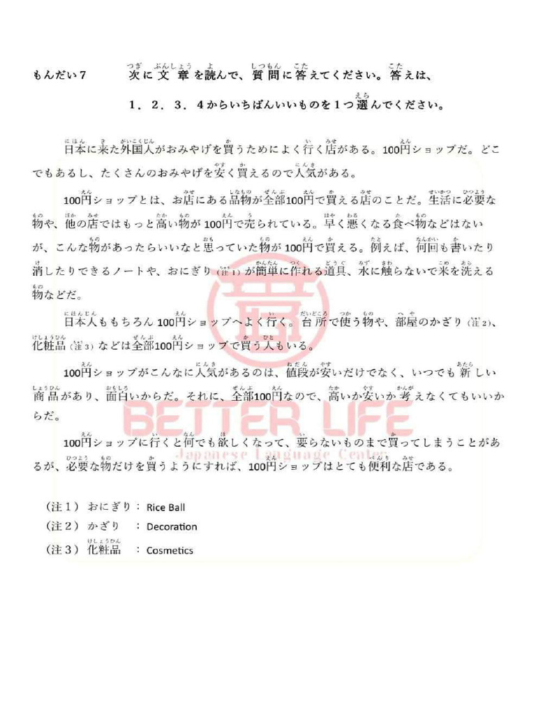 N4 Reading Comprehension (Part 3) by Better Life | PDF