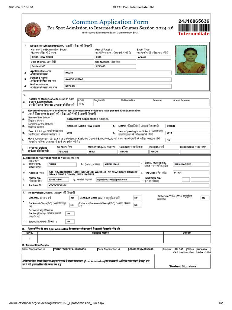 OFSS - Print Intermediate CAF | PDF