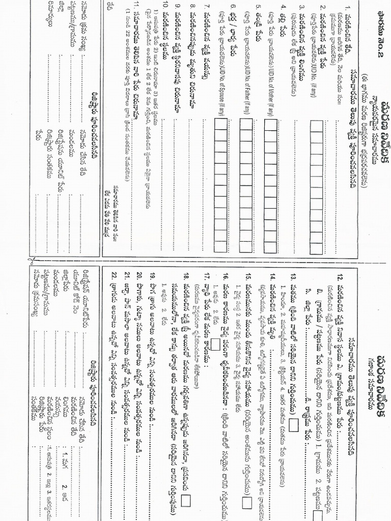 Death Application Form-PHYSICAL (1) | PDF