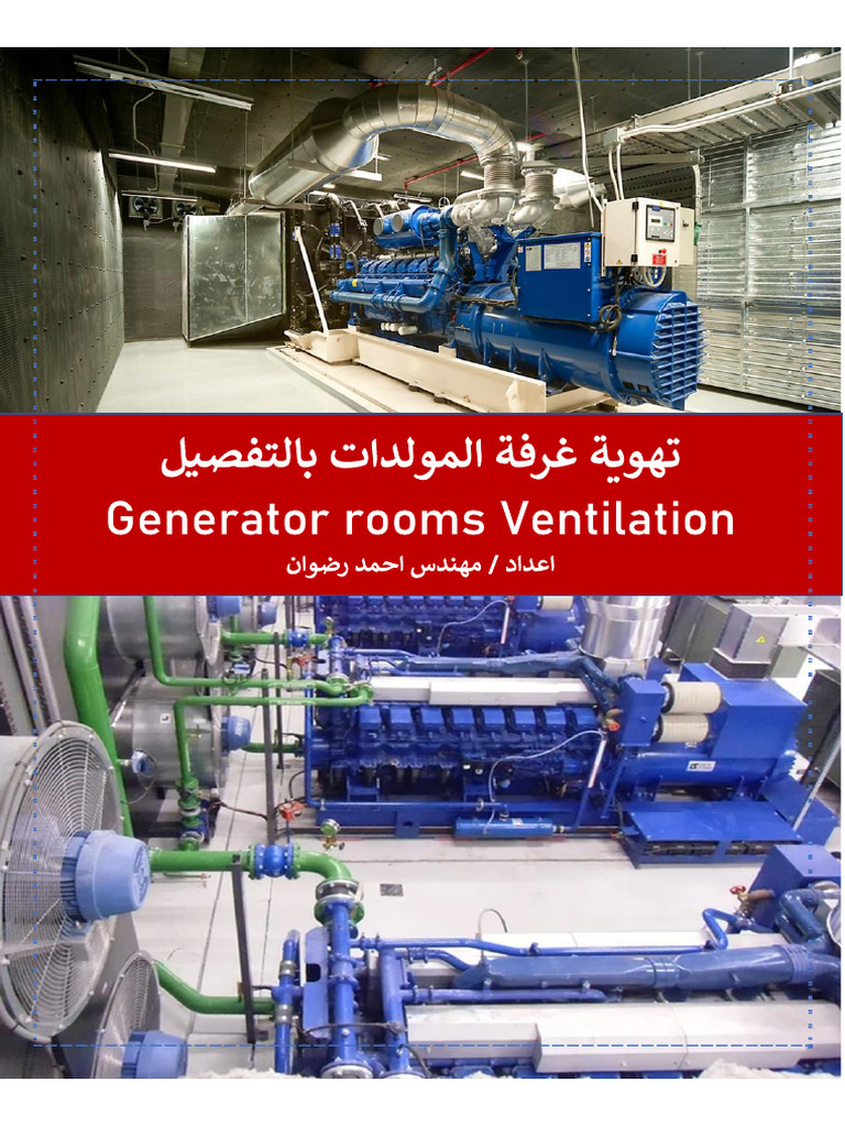 Generator Rooms Ventilation - Linkdn | PDF