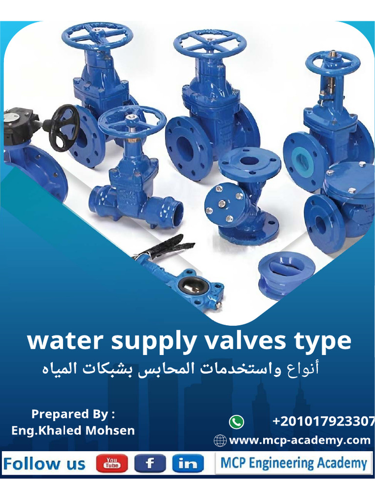 Water Supply Valves type-LINKDN | PDF