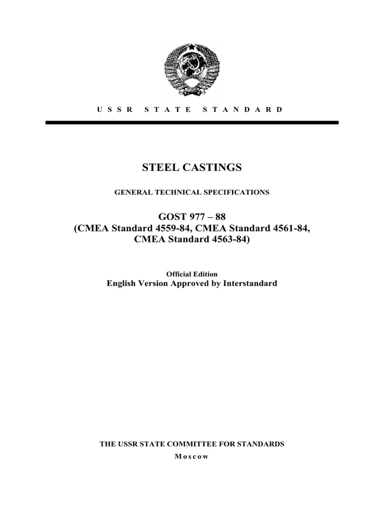GOST 977-88 Steel Castings Standard | PDF