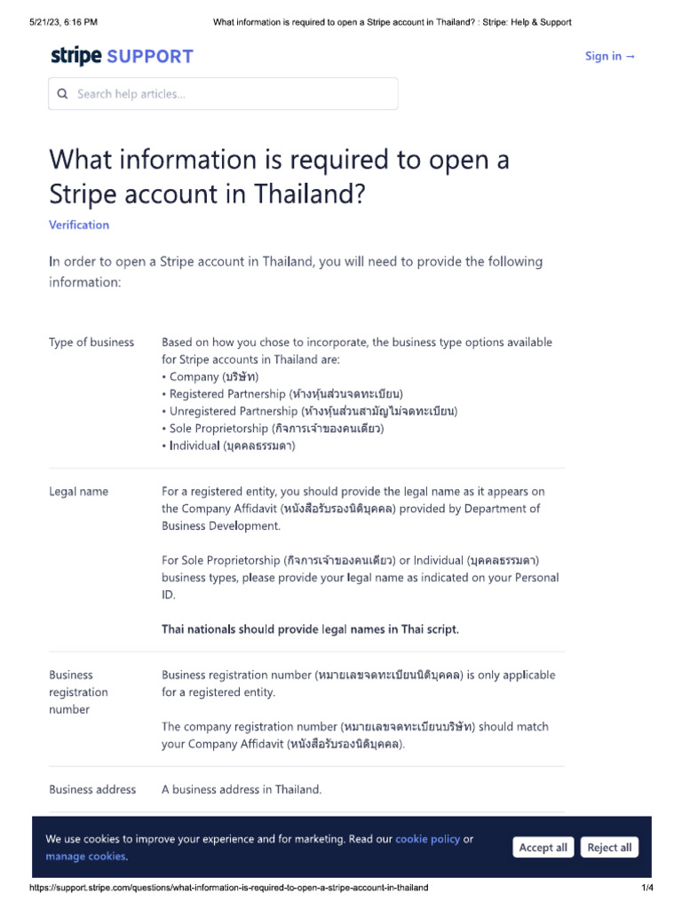 Stripe Requirments | PDF