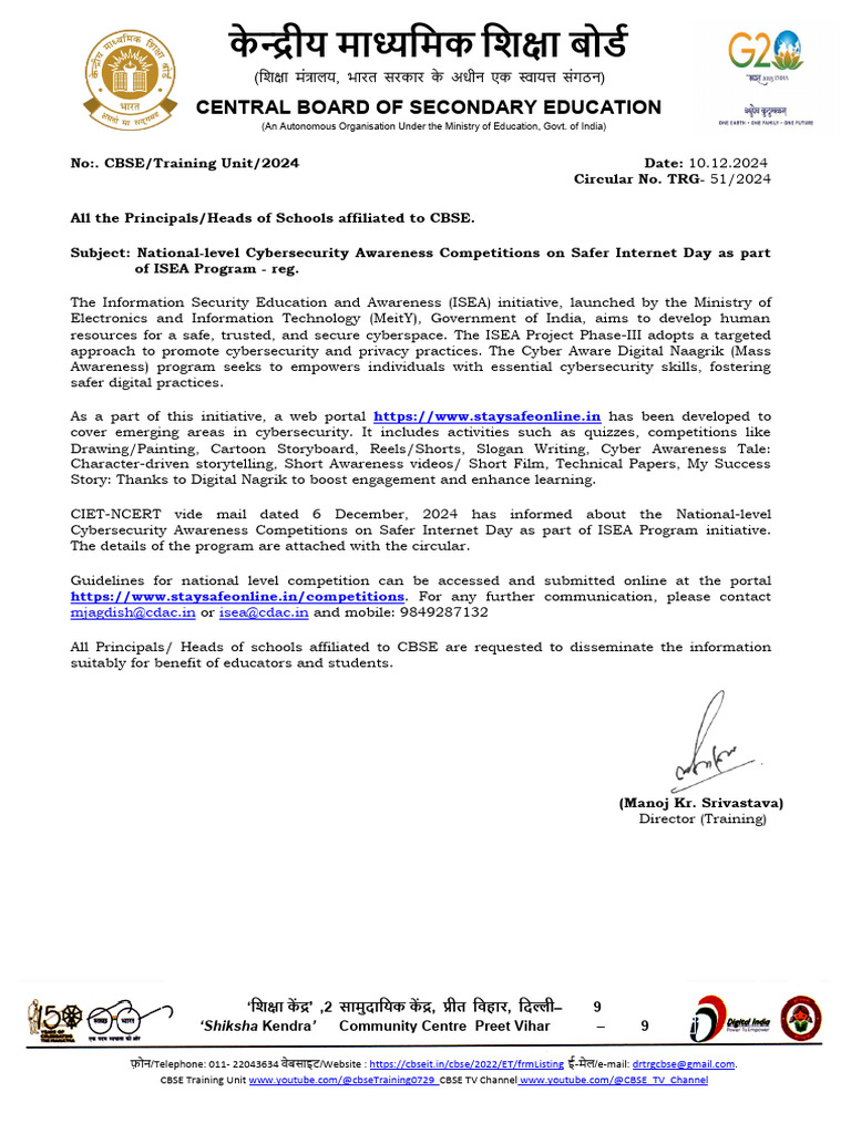 51_Circular_2024 | PDF | Computer Security | Security