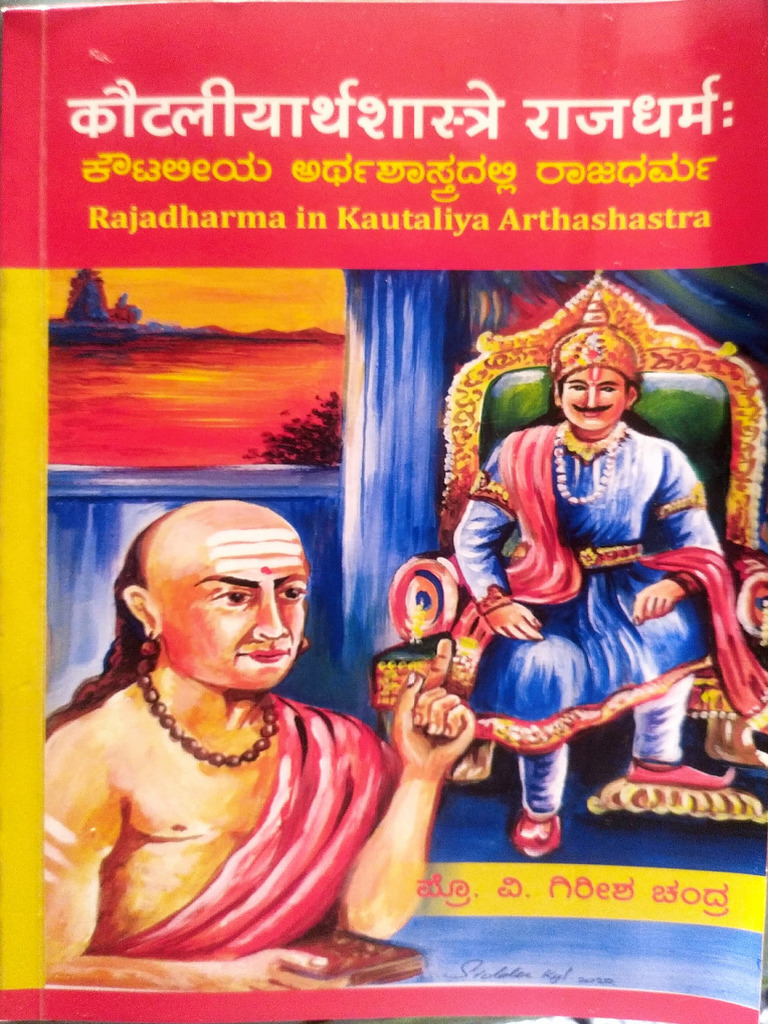 Kautilya Arthashastra Bcom Text (1) | PDF