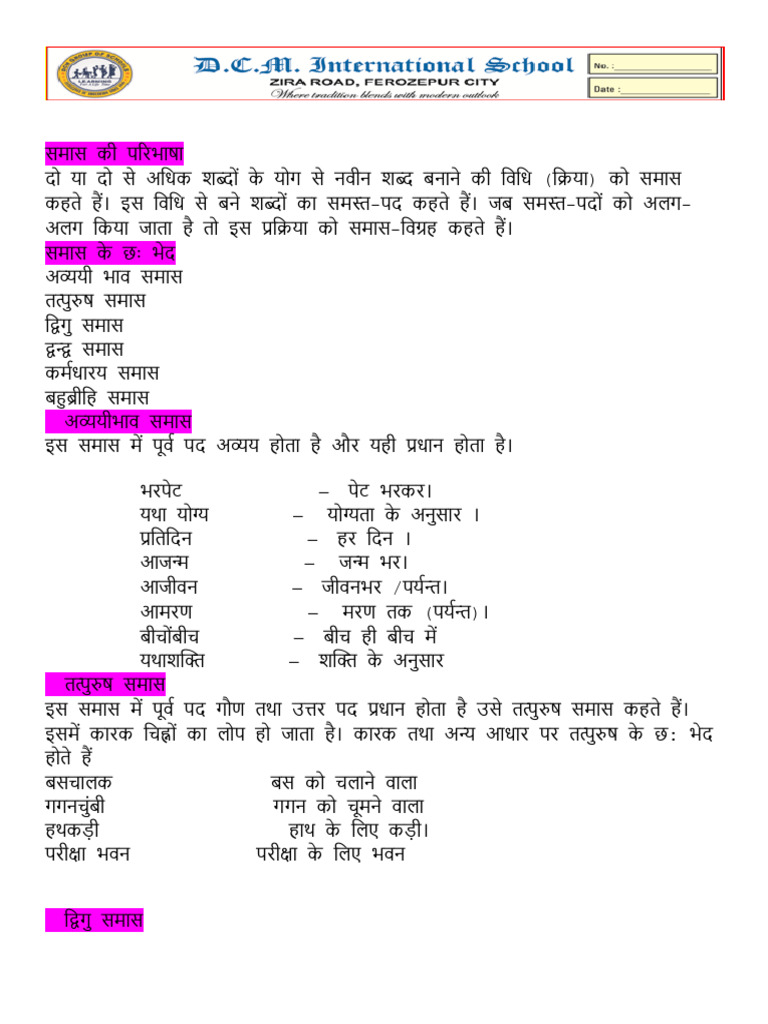 Class X Hindi Vyakaran | PDF