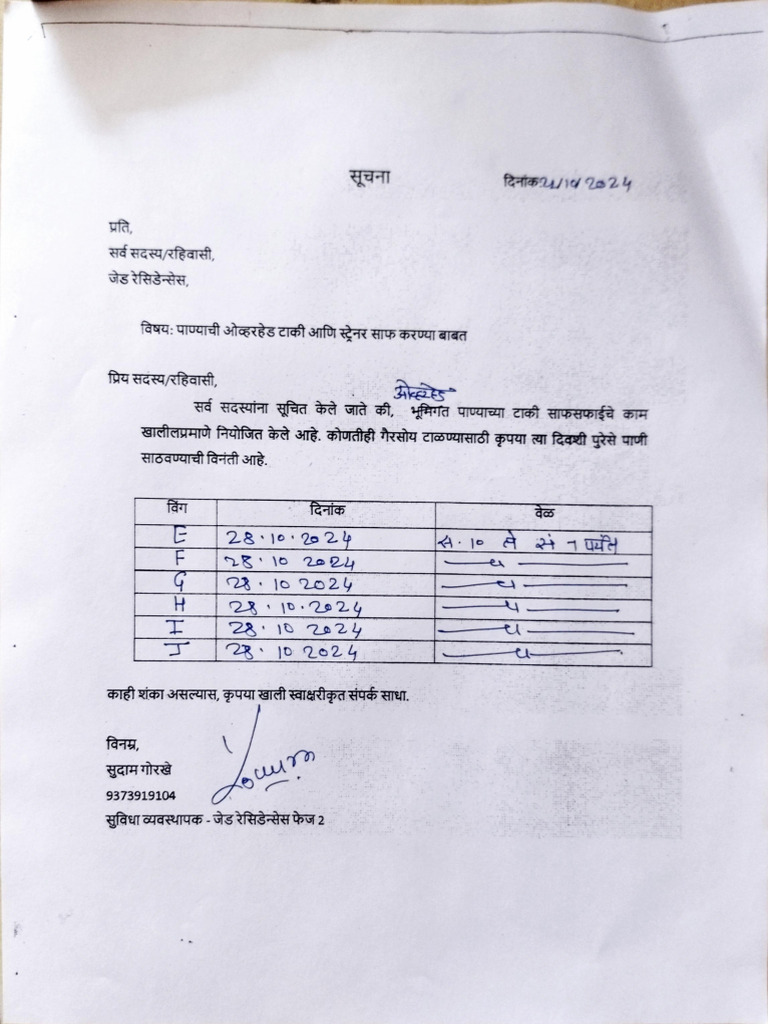 Overhead Tank Cleaning Schedule E ToJ Wing | PDF
