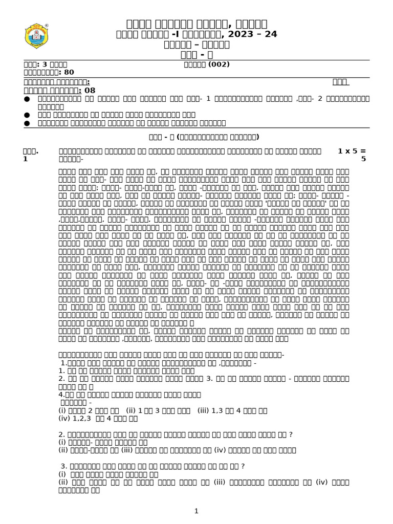 02 - Hindi - X - PB I - Set B - QP | PDF
