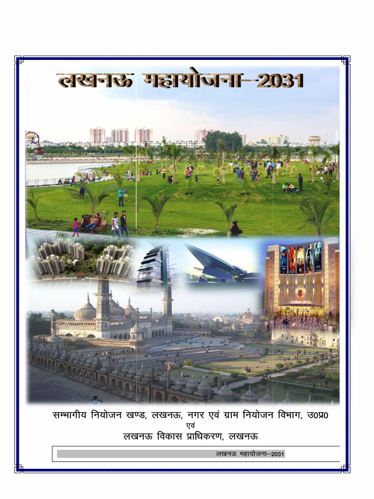 Master Plan Lucknow 2031 | PDF
