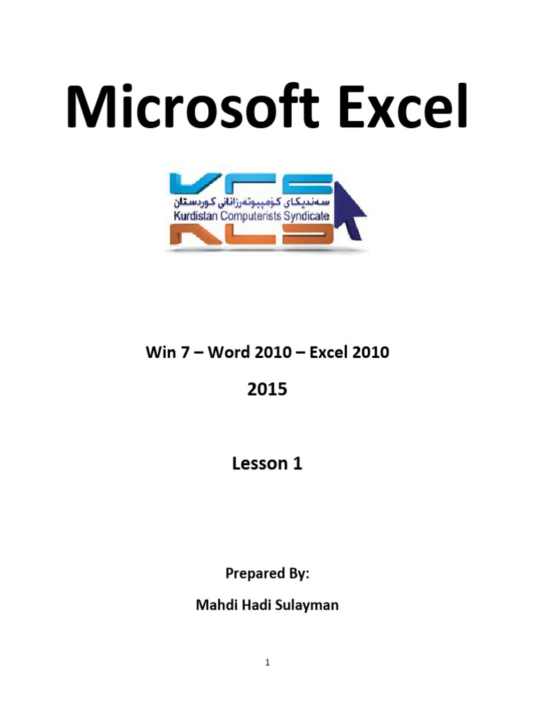 Microsoft Excel | PDF