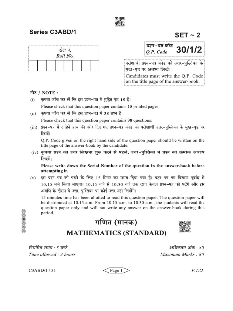30-1-2(Mathematics Standard) | PDF