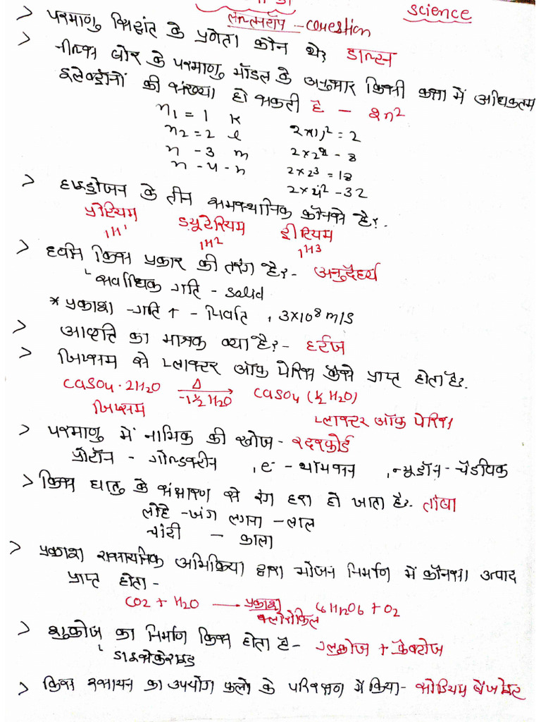 science imp question handwritten notes? | PDF