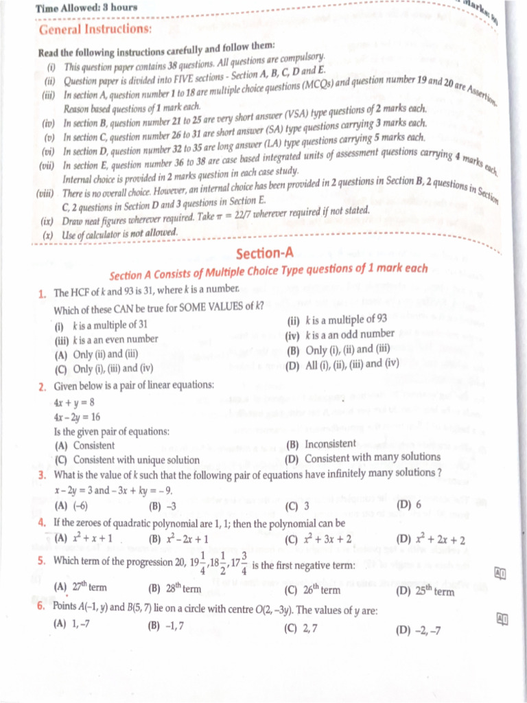 MCQ-1 | PDF