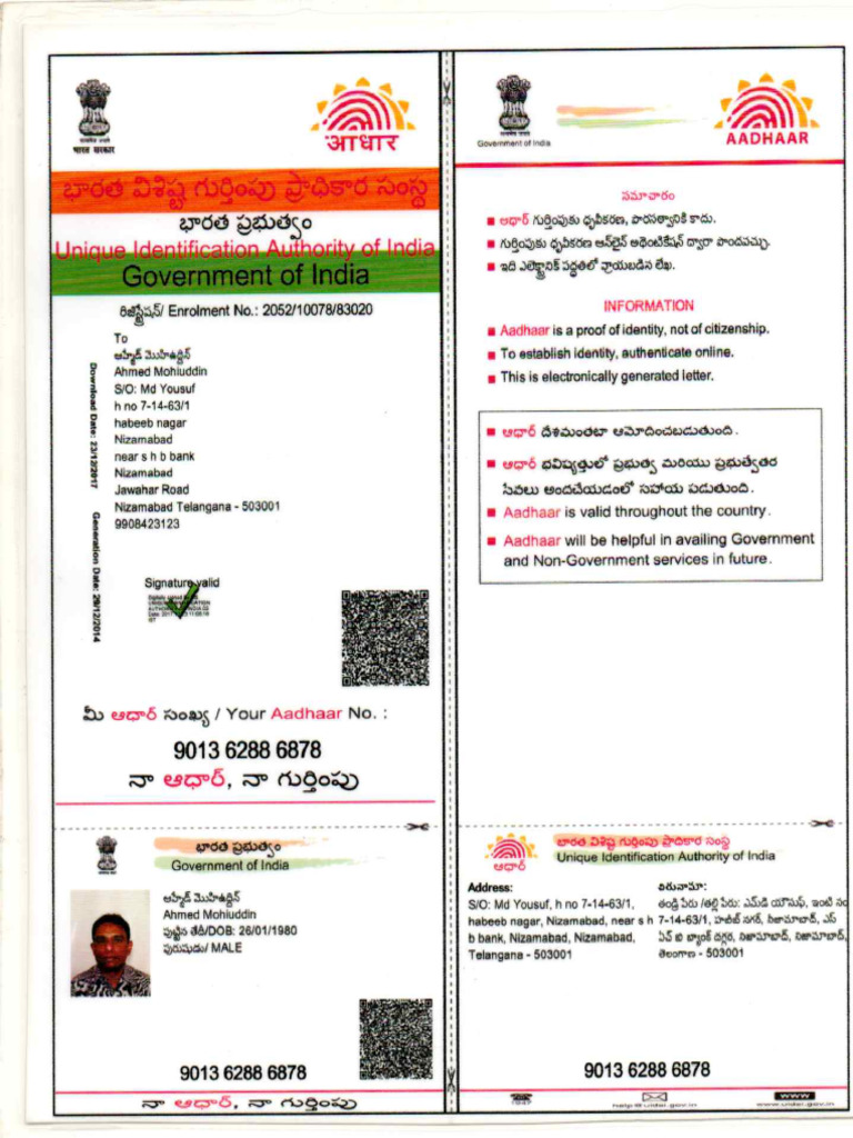 Aadhar (2) | PDF