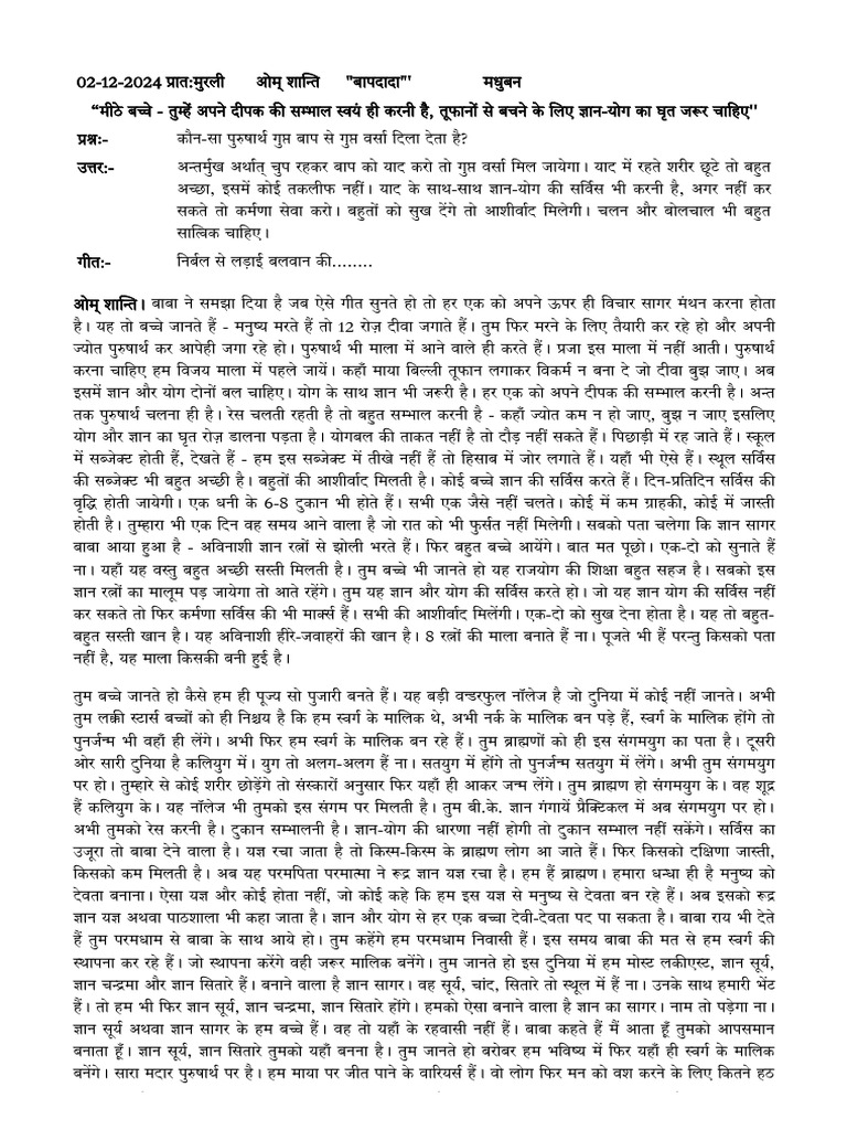 Murli 2024 12 02 | PDF