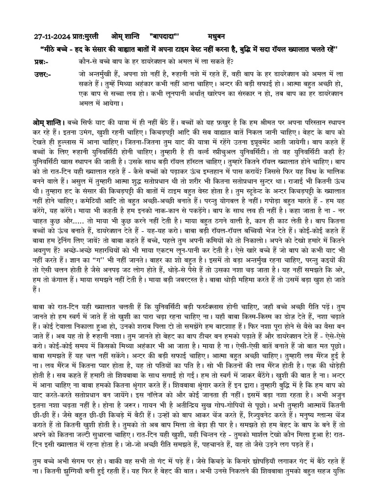 Murli 2024 11 27 | PDF