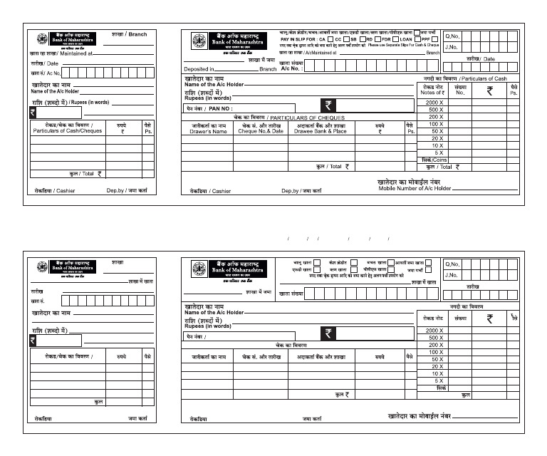 BOM-Cash Deposit Slip | PDF