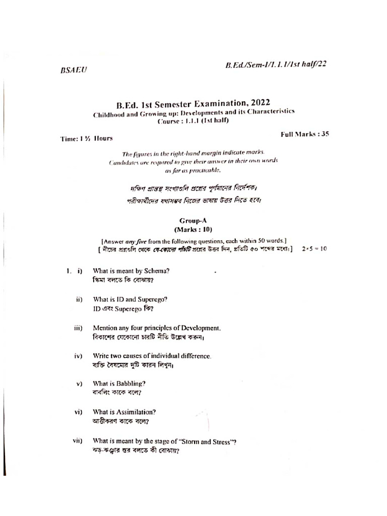 B.ed 1st Sem Question - 104737 | PDF
