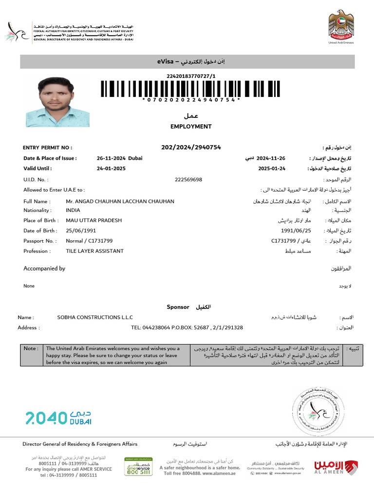 Angad Chauhan Lacchan Chauhan | PDF | Immigration | International Law