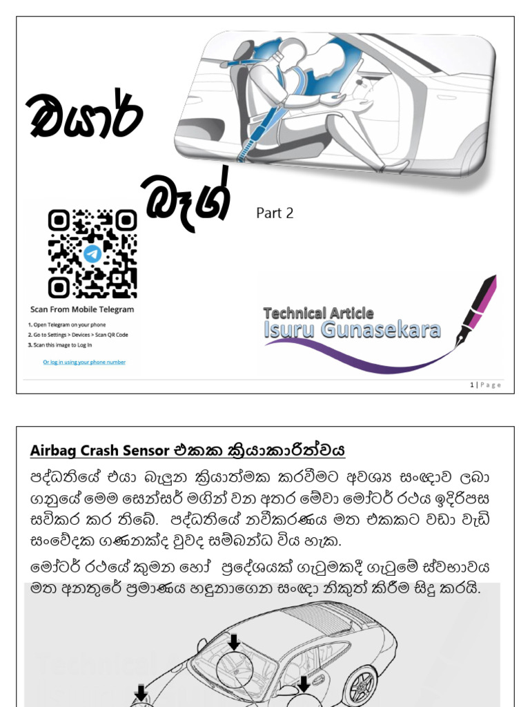 Airbag Part 2 - Technical Article - Isuru Gunasekara | PDF