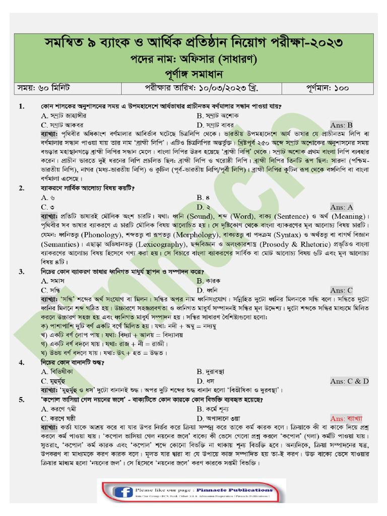 Officer 10 Bank 2020 Pinaccle 10 03 2023 | PDF