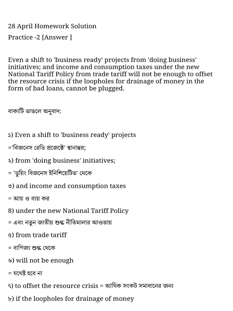 28 April Homework Practice Solution - 2 | PDF