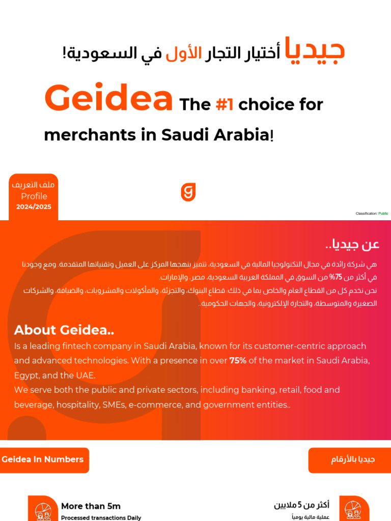 Geidea POS - QIC&SEVEN_Retail (1) | PDF | Point Of Sale | Service ...