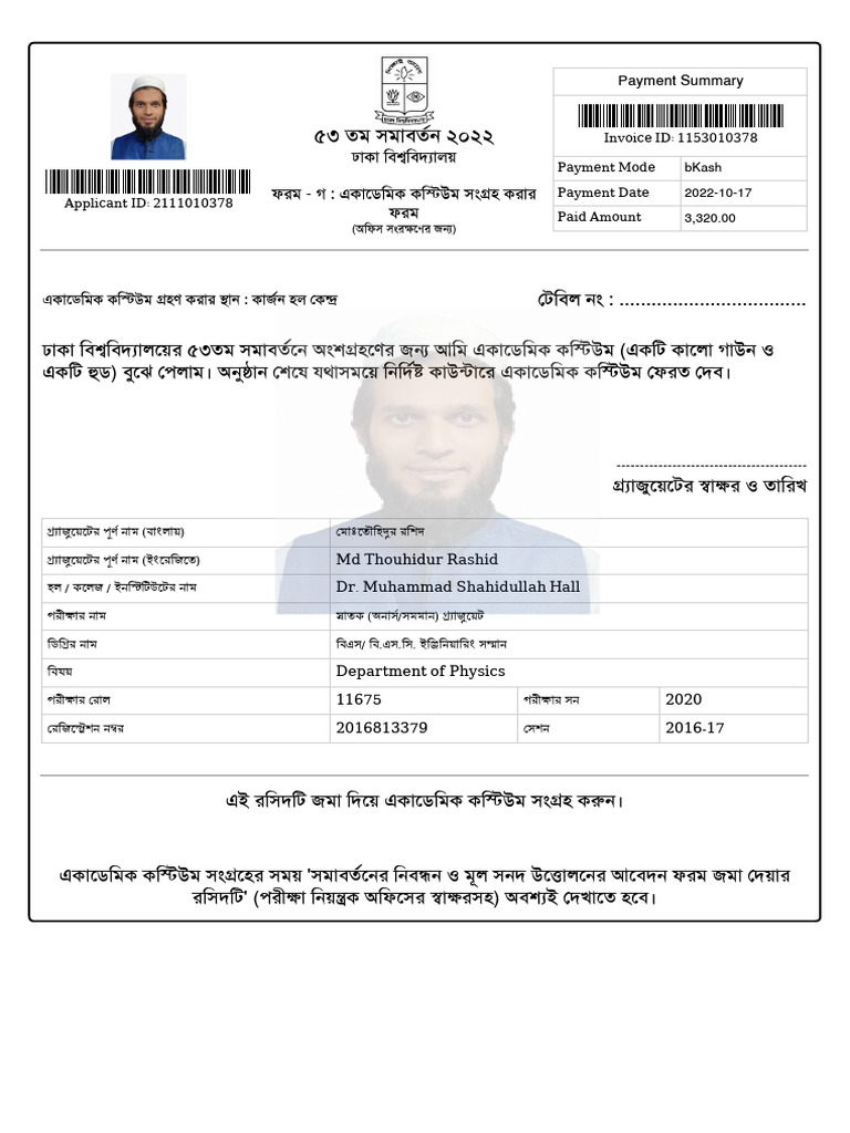 Convocation_Payment_Slip_3 | PDF