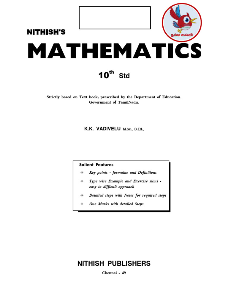 Namma Kalvi 10th Maths Guide em 219527 | PDF