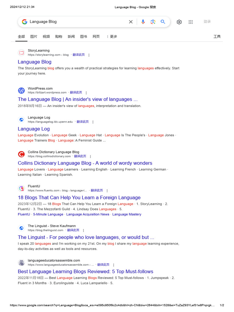 Language Blog - Google 搜索 | PDF | Fluency | Language Education