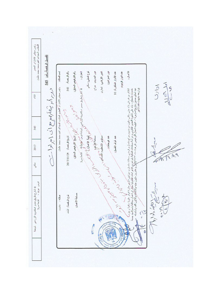 Microsoft Word - Doc1.docx-35-35 | PDF