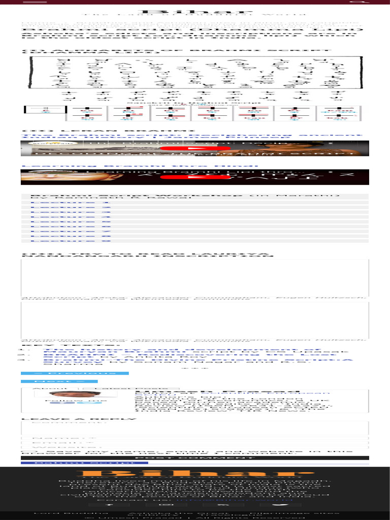Brahmi Script (Dhamma Lipi) Bihar, The Land of Buddhist World WWW ...