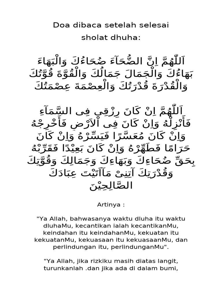 Doa Dhuha | PDF