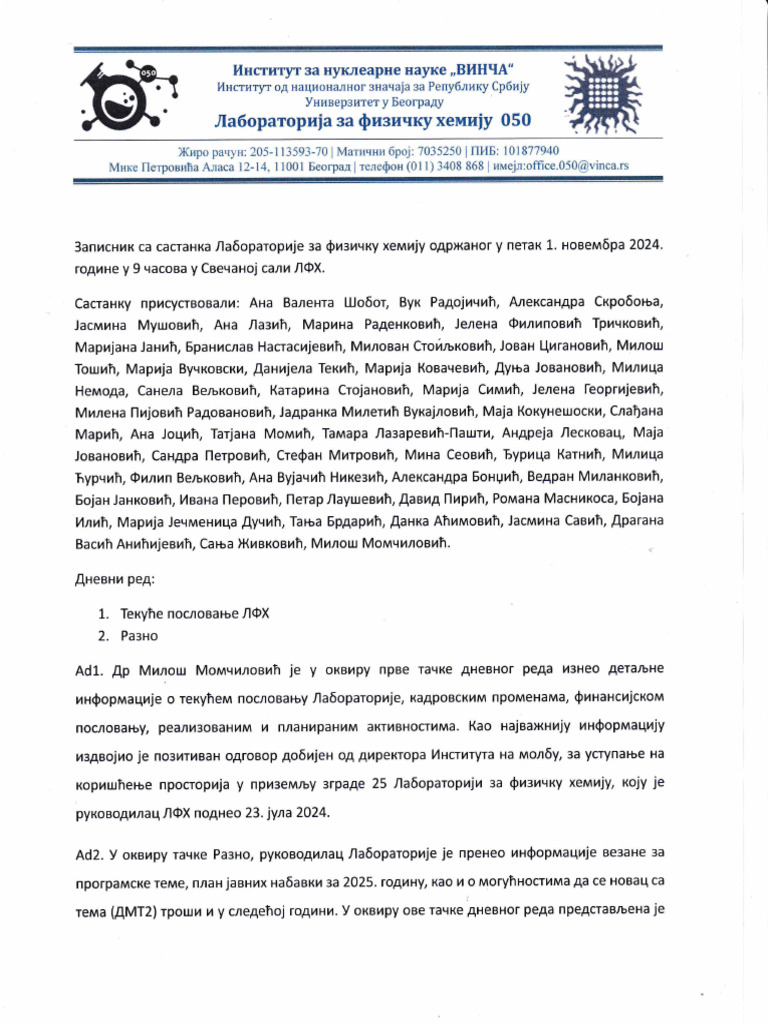 Zapisnik Sa Sastanka LFH 1.11.2024 | PDF