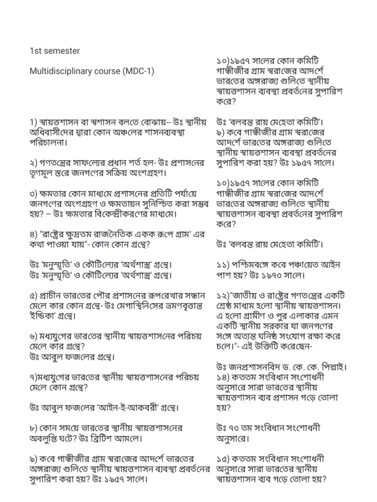 1st Semester Multidisciplinary Course (MDC-1) | PDF