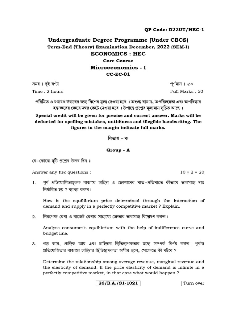 HEC-1 | PDF | Demand | Consumer Behaviour