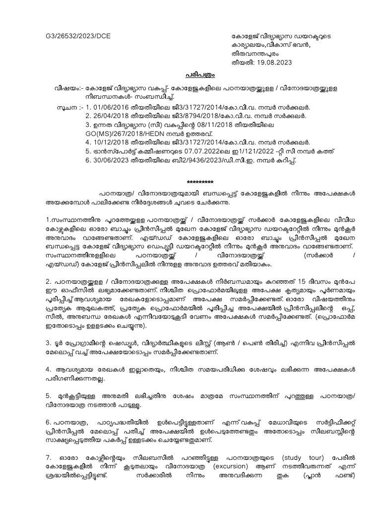 G3 26532 2023 Dce | PDF