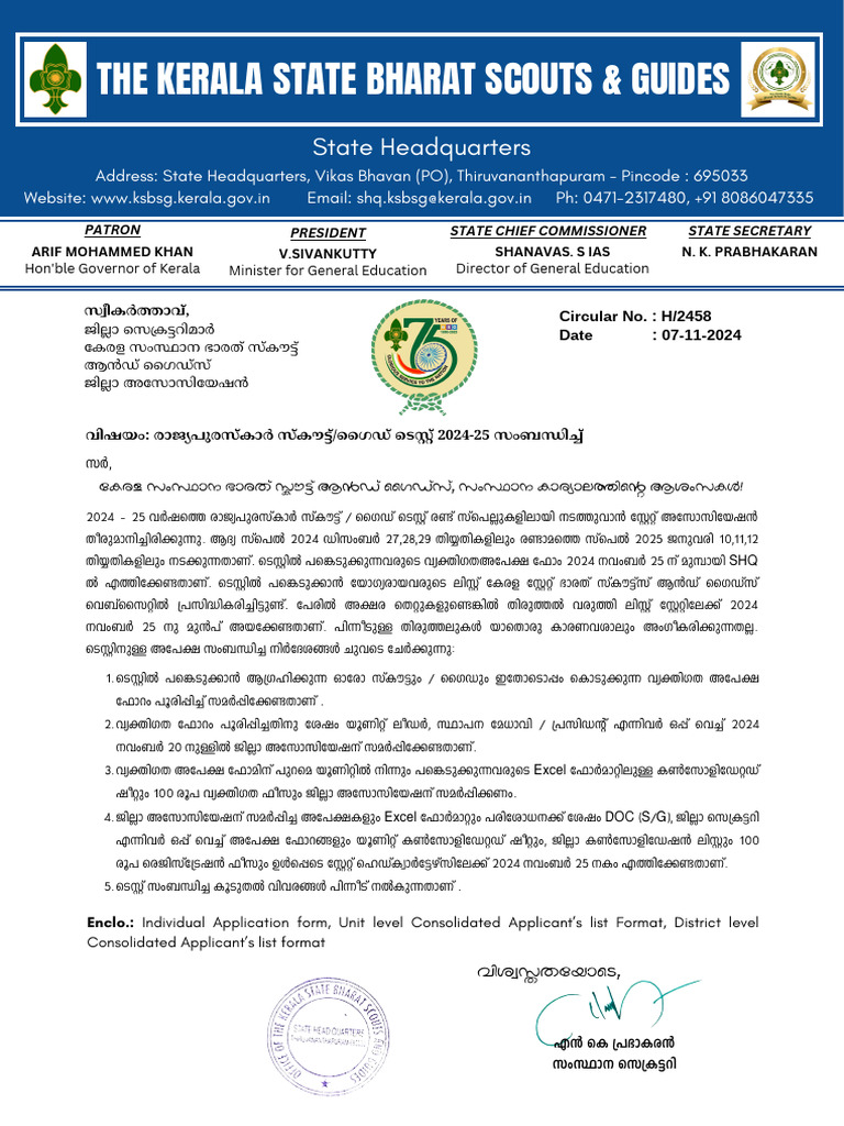 RP2024 25 Circular | PDF