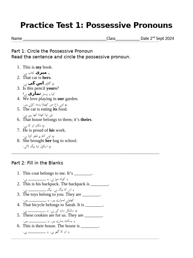 Practice Test Class 7 Pdf