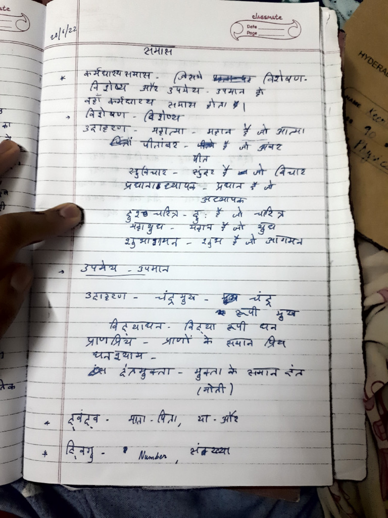 Hindi Notes. | PDF