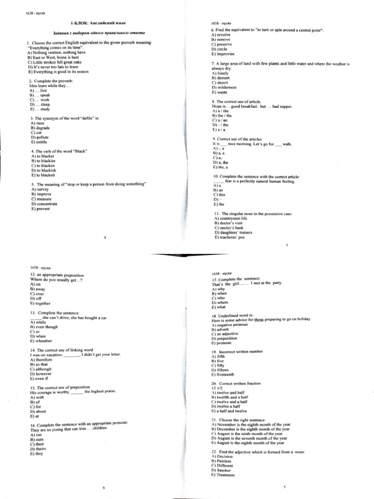 Walk | PDF | Verb | Adverb