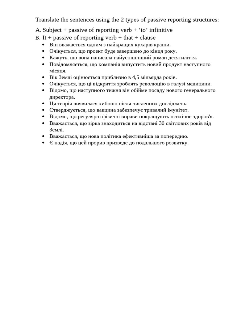 Passive Report | PDF