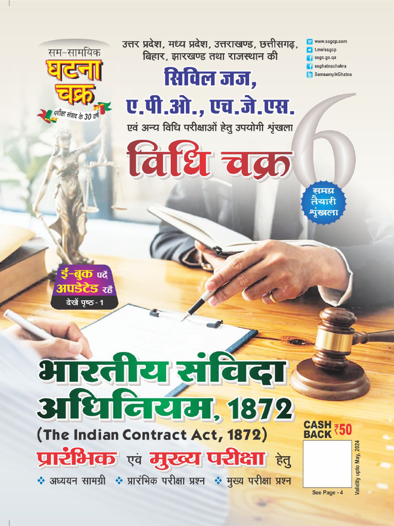 8aac2f48-2e3b-4a32-b974-37f06fe3069c | PDF