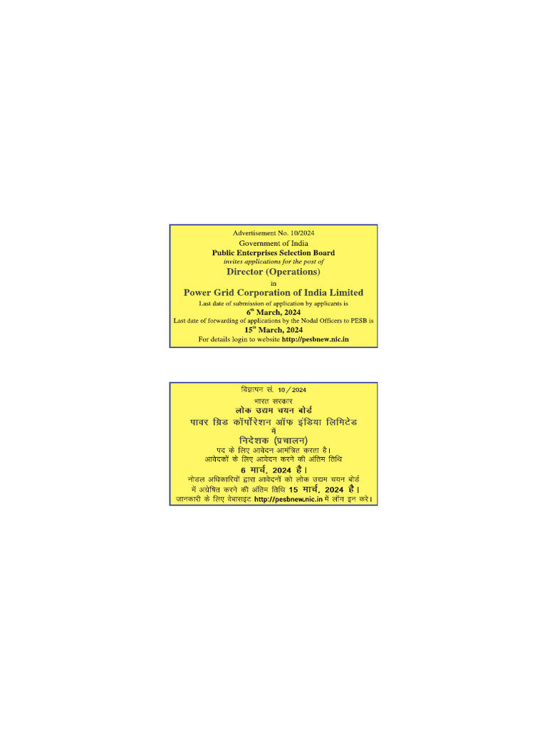 PowerGrid Dir Operation Vacancy 2024 | PDF