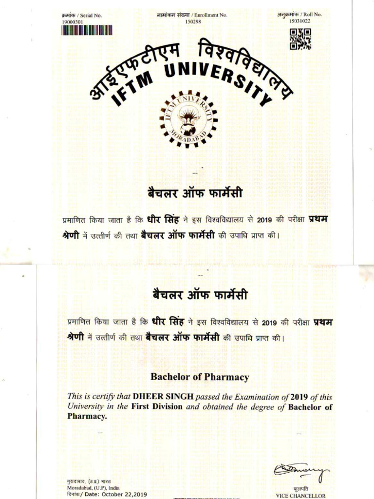 b Pharma Certificate 33346 | PDF