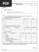 Chatursima Form PDF 1 | PDF