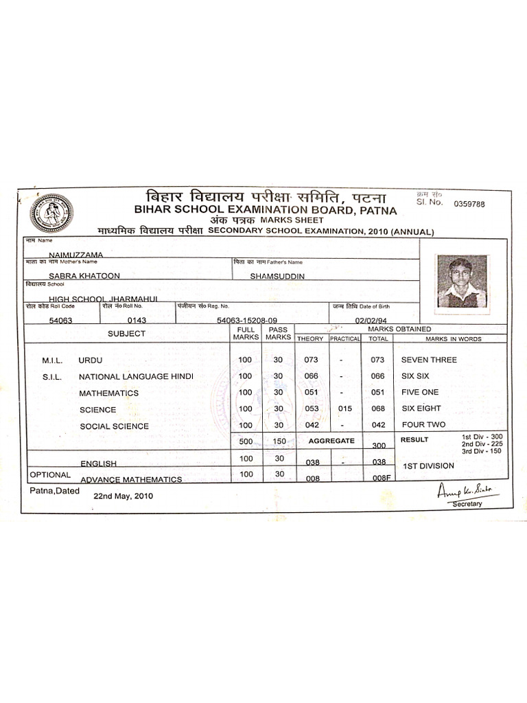 10th Mark Sheet | PDF